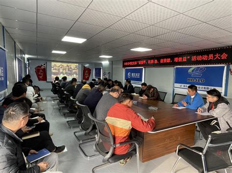 湖北水总水利水电建设股份有限公司 我公司参加湖北省环境保护协会第五届一次会员大会 新闻中心 水总要闻
