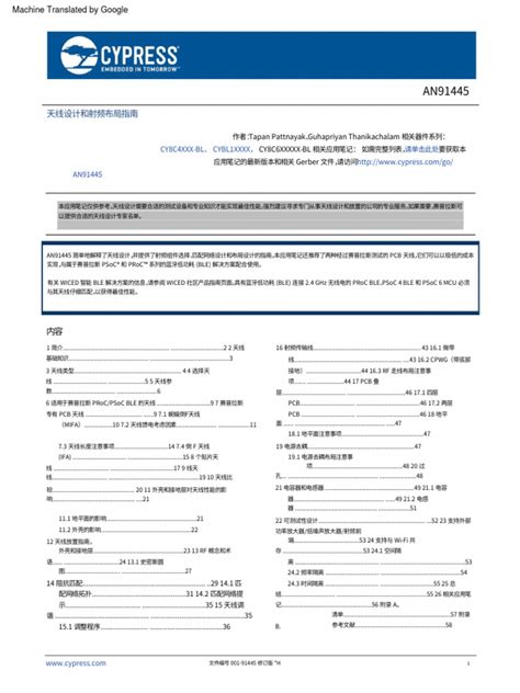 Infineon An91445 Antenna Design And Rf Layout Guidelines