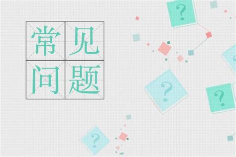 世界500强面试题分享【四川it培训】