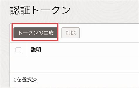 Oci Functions ハンズオン Ociチュートリアル
