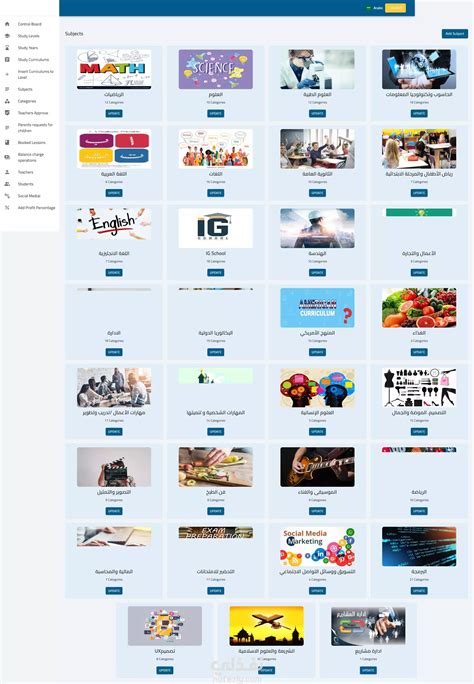 برمجة و تطوير مواقع و تعديل و إضافة خصائص جديدة في موقع باستخدام React Material Ui Html