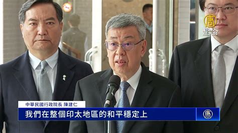 美眾院通過618億援台法案 美台軍事合作升級 Youtube
