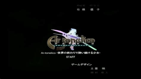 アルトネリコ Phase3 最終共通パート 25 エンディング 【ストーリー動画】 Youtube