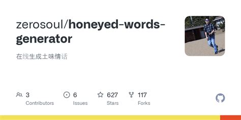 Github Zerosoul Honeyed Words Generator
