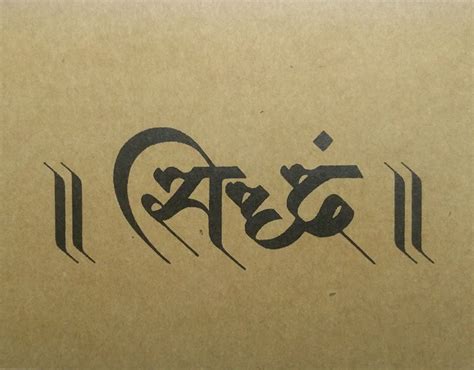 Siddham Script On Behance Calligraphy Artwork Typography Quotes