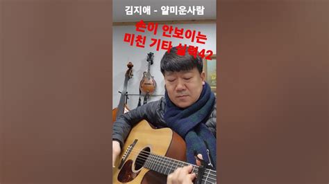 와신나는 트롯트를 통기타연주로구독하고 풀영상 시청하세요기타 좋아하는 분들을 위해서 매일 올려 드립니다추억의가요올드팝송
