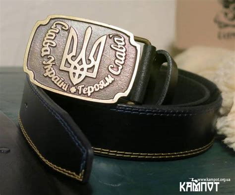 Шкіряний ремінь Кований тризуб Український інтернет магазин