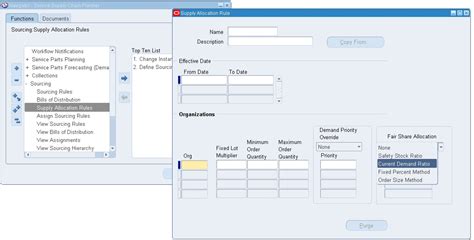Value Chain Planning Supply Allocation Rules