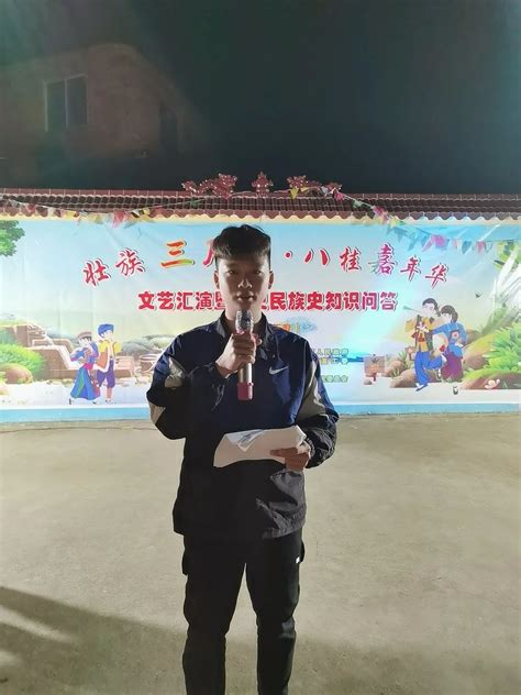 【部门交流】来宾市直机关工委到农村联系点组织开展 “壮族三月三八桂嘉年华”文艺汇演暨党史民族史澎湃号·政务澎湃新闻 The Paper