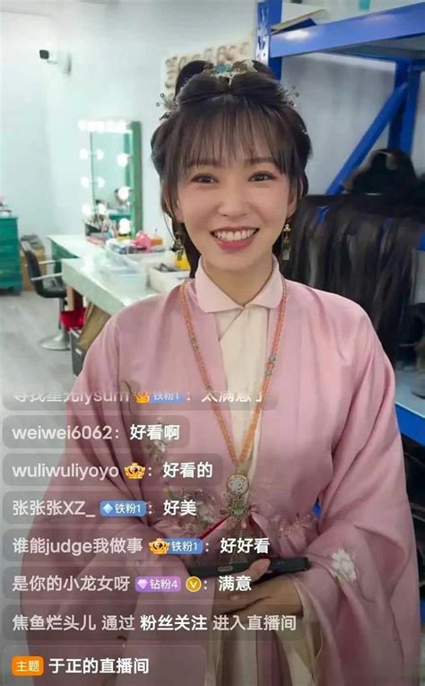 于正新剧妆造太辣眼，程潇都因丑妆让人认不出！