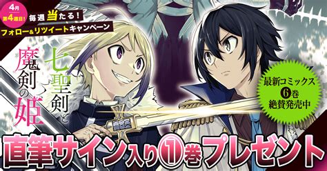 【残りわずかgw限定セール】ロロナのアトリエ 複製原画 直筆サイン入り