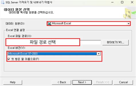 Mssql Db Ssms