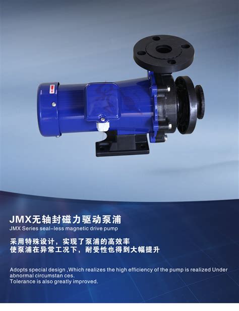 Jmx Jmx