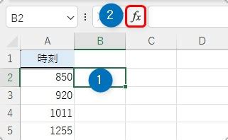 Excelエクセルで時刻を簡単に入力する方法