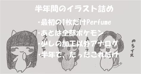 アナログ ほぼポケモンイラスト詰め なた の しんかまえのイラスト Pixiv