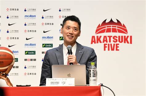 男女日本代表の強化・活動方針が発表 日本代表 月刊バスケットボールweb