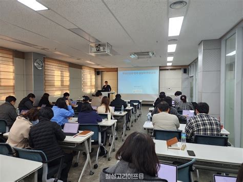 경북교육청 학내전산망 업무 담당자 전문교육 실시