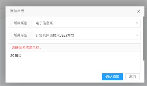 Springbootmybatis职教务管理系统 代码 最代码