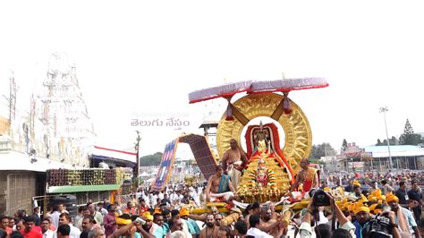 Tirumala Srivari Brahmotsavams 2022 Suryaprabha Vahanam Tirumala