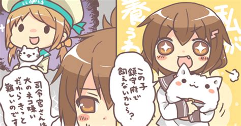 艦これ トラウマ化された記憶 トトのマンガ 艦core 首輪付き 電 Pixiv