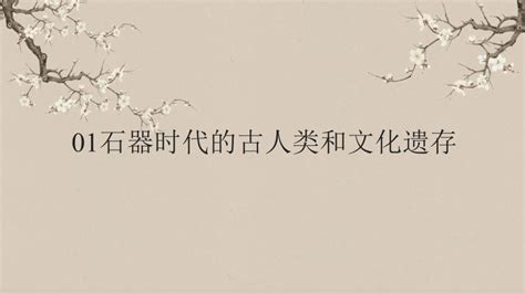 Ppt