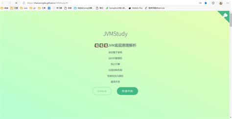 面试官：聊聊jvm吧？ 知乎