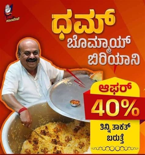 Spirit Of Congress On Twitter Rt Abhijit14683348 🤣🤣🤣🤣🤣🤣