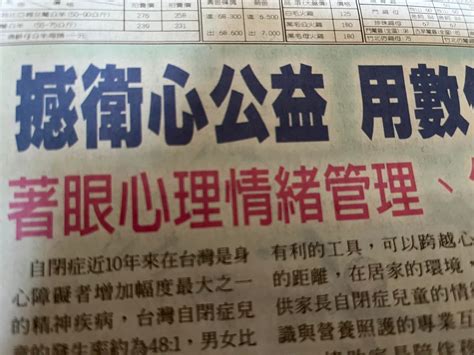 張曼娟 【曼娟貼文】 報章雜誌上的錯別字愈來愈多， 多到從感覺刺眼到漸漸麻木。 「再」來寫成「在」來，