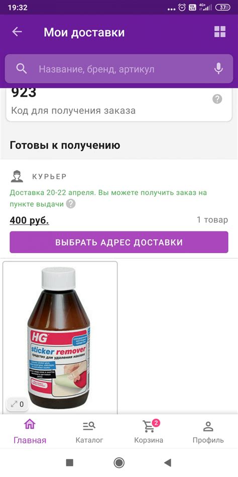 [Решена] Вайлдберриз жалобы - Возврат денежных средств на банковскую карту