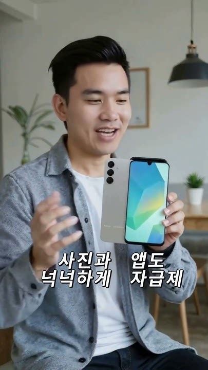 삼성전자 갤럭시 A16 자급제 Sm A165n Youtube