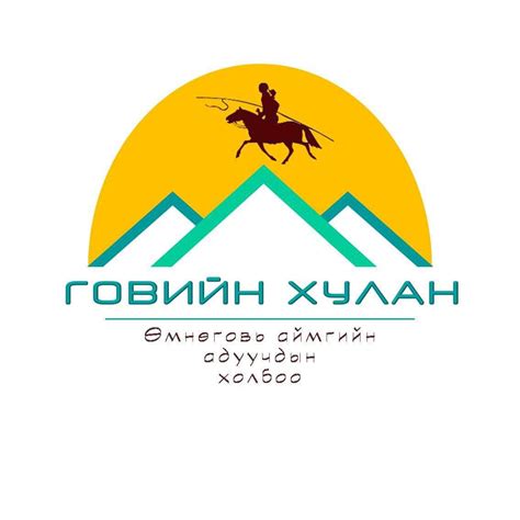 Өмнөговь аймгийн Адуучдын холбоо