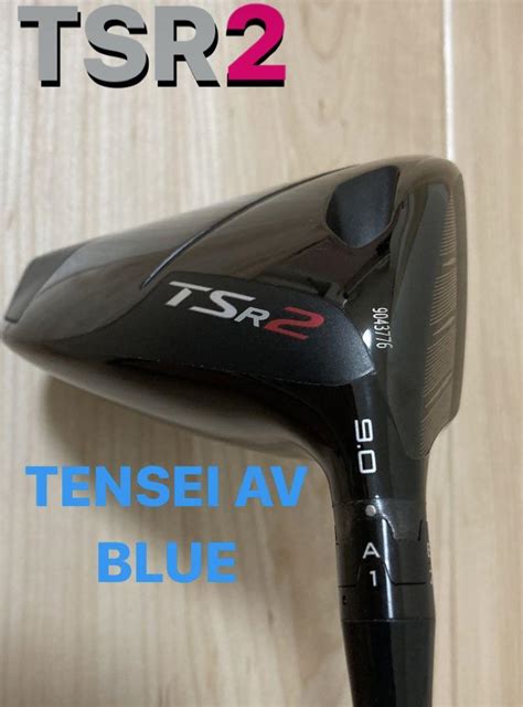 【美品】タイトリスト Tsr2 ドライバー Tensei Av Blue 55 メルカリ