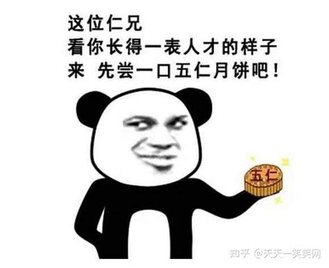 爆笑经典搞笑冷笑话 知乎