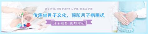 长沙母婴护理服务