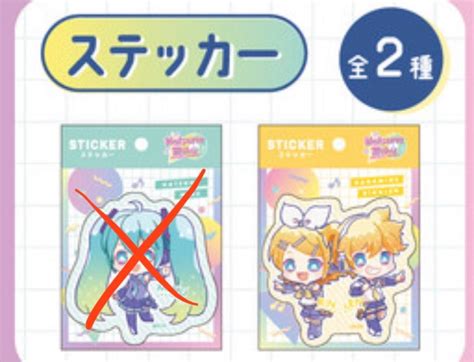Kagamine Len And Rin Official Sticker Mikumiku Friends Hatsune Miku Hobbies Toys