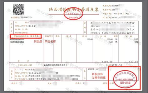 2023年发票盖章新规！所有的发票必须要盖章吗？ 知乎