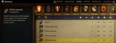 Как заточить меч в Кингдом Кам 2 Где ремонтировать оружие в Kingdom Come Deliverance 2