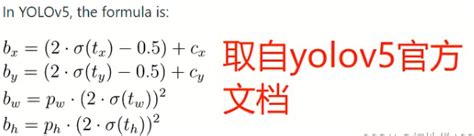 Yolov5源码解析 输出yolov5三种输出 Csdn博客