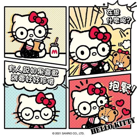 Pin Auf Hellokitty Französisch