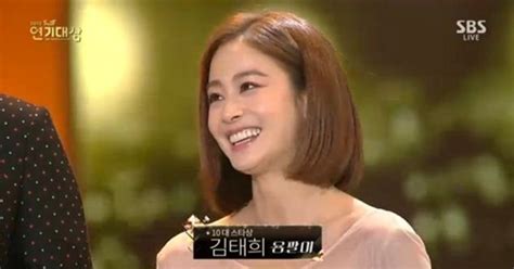 2015 Sbs 연기대상 김태희 10대 스타상 수상촬영 당시 날씨가 도왔다