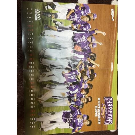 2016義大犀牛總冠軍紀念海報 Cpbl 義大犀牛 高國輝 賴鴻誠 林益全 羅嘉仁 高孝儀 林羿豪 陳凱倫 蝦皮購物