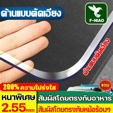 ทนทานนาน 120 ปี ขอบเอียง ผ้าปูโต๊ะ ผ้าคลุมโต๊ะ Pvc ความหนา 2 55mm ทน