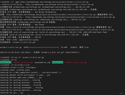 黑客帝国矩阵效果 Csdn博客