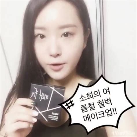 영상 모음 맥심 모델 김소희 파일쿠키 등록정보