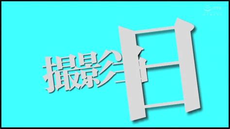 居酒屋ランチで働く奥さん 旦那の居ぬ間にntrチ ポでメス化 美夏 30歳 Avチャンネル