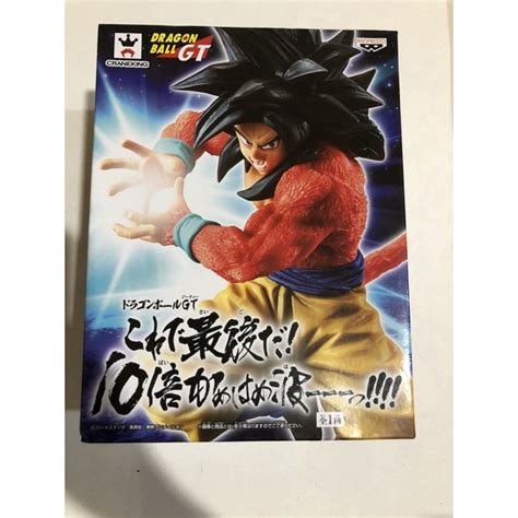 「全新」金證 七龍珠gt 最後10倍的龜派氣功 超級賽亞人4 孫悟空 景品 蝦皮購物