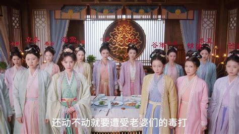 没有宅斗姐妹齐心暴打渣男 高清1080P在线观看平台 腾讯视频
