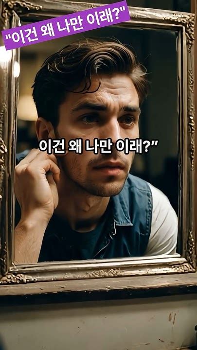 모난돌이 특별한조각생각이답이다단점이강점이되다성장마인드셋돈라폰틴토머스에디슨자기이해다르게빛나다감성스토리킹핀 긍정적마인드 변화의시작 긍정의말 지식 동기