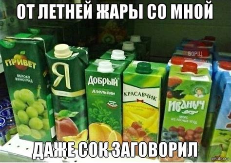 Скоро на прилавках магазинов Пикабу