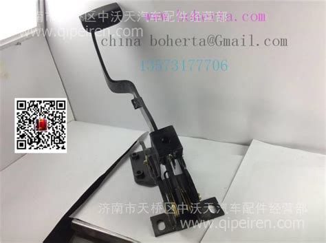 离合器踏板总成陕汽华菱豪沃自卸车图片高清大图 汽配人网